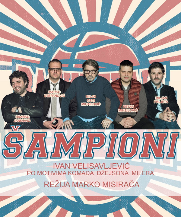 Otkazana predstava u Domu kulture - Morava Info