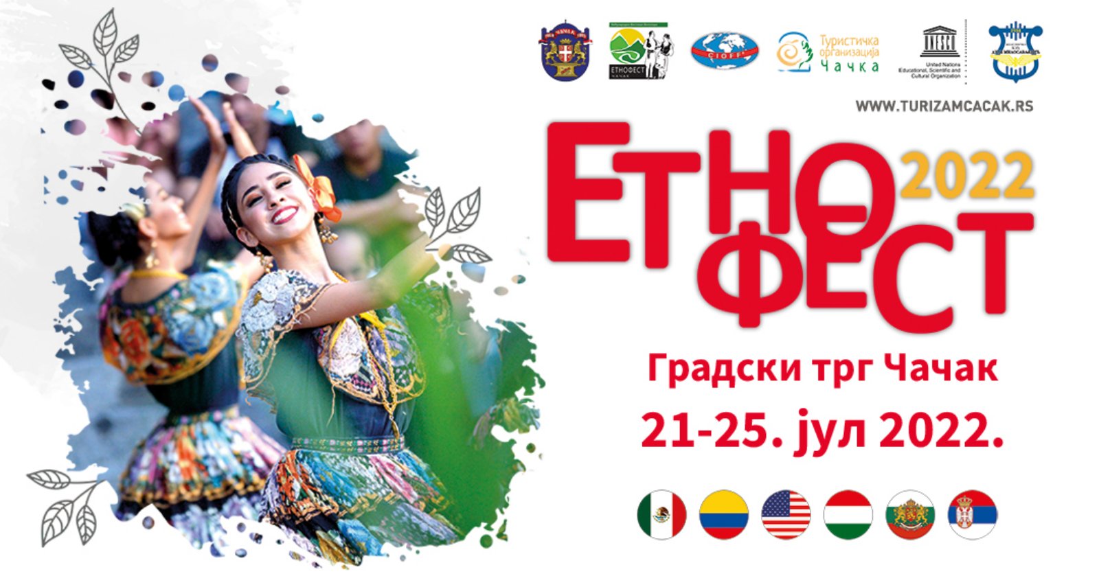 Sledeće sedmice počinje ''Etnofest'', organizatori očekuju 10.000 posetilaca - Morava Info