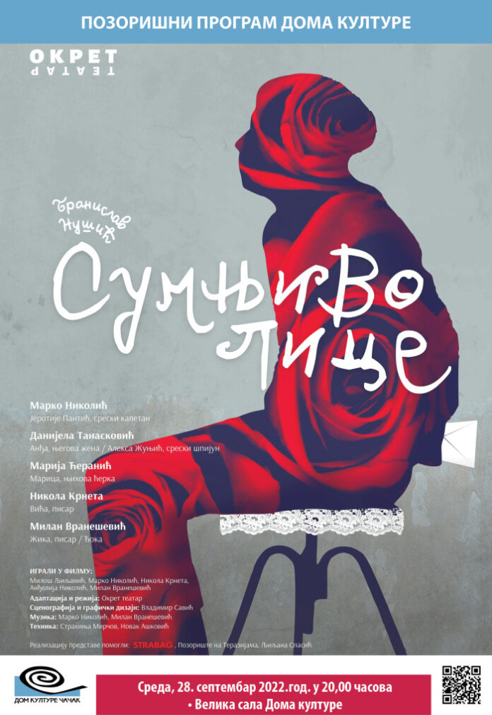 Pozorišna predstava ''Sumnjivo lice'' u Domu kulture - Morava Info