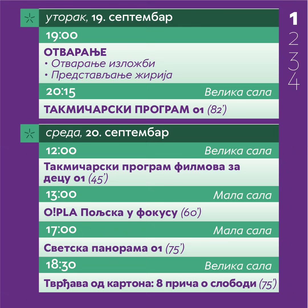 Večeras počinje ''Animanima'', ovo je kompletan program festivala ...