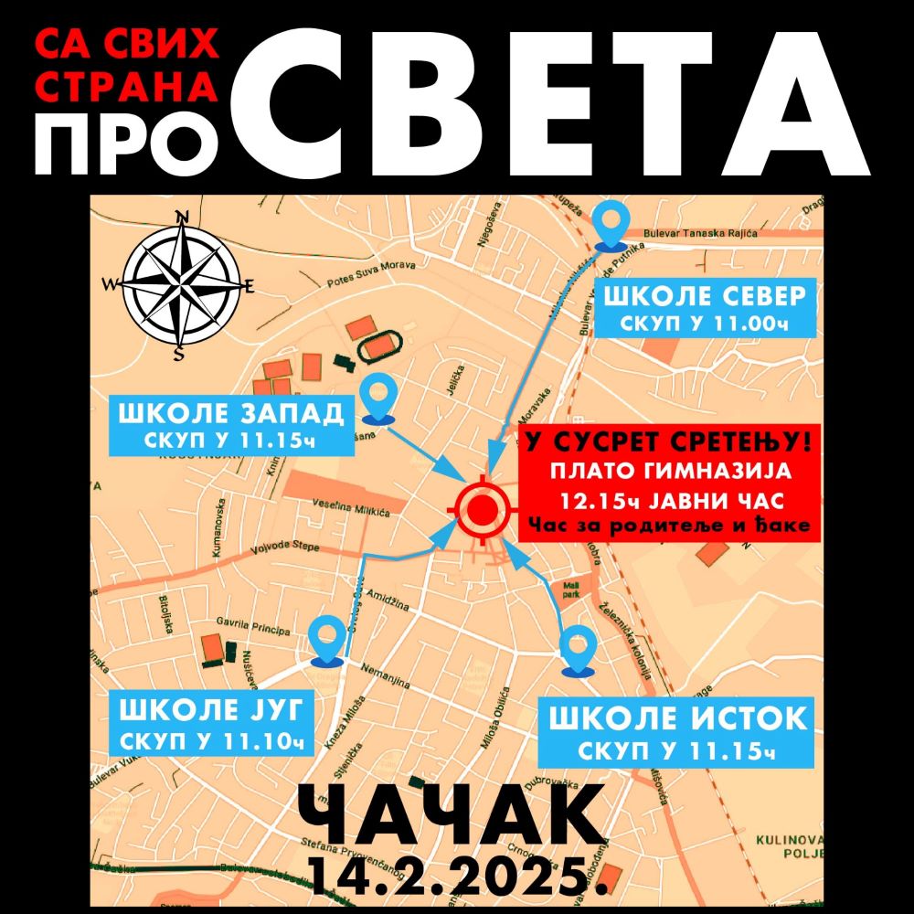 Prosvetni radnici Čačka organizuju protest i javni čas posvećen ...